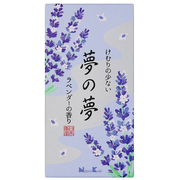 商品説明★ 「夢の夢」は、夢に見た一時の情景と大切な人に思いを馳せる心落ち着く香りをテーマにつくられたお線香です。★ 控えめで奥ゆかしい香りはお部屋に優しく広がり、清らかな心へいざないます。★ 心の想いを紫の花の香によせて。大地から目覚める...