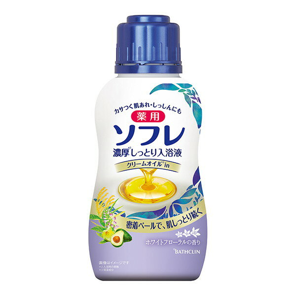 ご注文前にご確認ください※ 商品パッケージや仕様につきまして、予告なく変更されることがございます。商品説明★ 入浴効果を高めて 肌あれ・しっしんを和らげる 医薬部外品生薬有効成分(甘草エキス・菖蒲エキス)+保湿成分ホホバクリーム 2倍(水添...