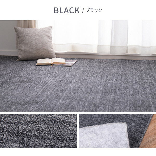 商品説明★ ペットにやさしいカットパイルのカーペット。毛先がカットされているのでペットの詰めが引っ掛からない。★ 肌触りもよく、見た目もお洒落。★ 自らでカット可能。スペック* 材質:　.表面:ポリエステル100%　.裏面:不織布