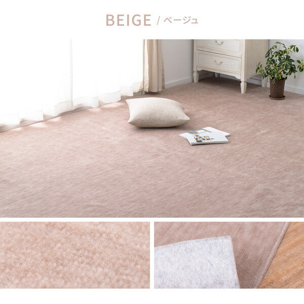 商品説明★ ペットにやさしいカットパイルのカーペット。毛先がカットされているのでペットの詰めが引っ掛からない。★ 肌触りもよく、見た目もお洒落。★ 自らでカット可能。スペック* 材質:　.表面:ポリエステル100%　.裏面:不織布
