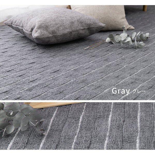 商品説明★ グラデーションのような立体的デザインのループカーペット。スペック* 材質:　.表面:ポリエステル100%　.裏面:不織布