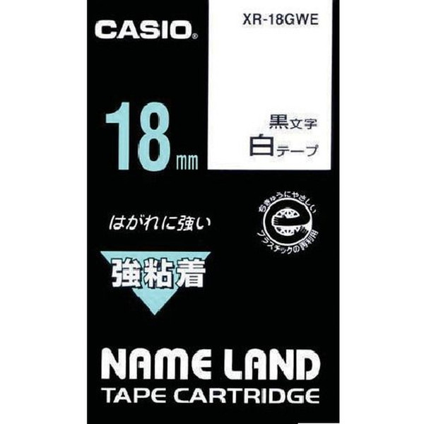 商品説明★ カシオ ネームランド用のラベルテープ(強粘着タイプ 白色テープ/黒文字)です。スペック* 幅：18mm* 長さ：5.5mCASIO ☆純正品☆強粘着テープNAME LANDネームランド本体ラベルライター 青ネームランド本体ラベル...