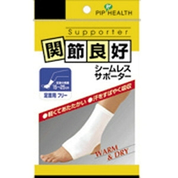 ご注文前にご確認ください※ 商品パッケージや仕様につきまして、予告なく変更されることがございます。商品説明★ アクリル繊維の持つ保温性により関節をあたためて保護★ 三菱レイヨン社の機能性繊維「フォレスイオン」と吸水性が良い「コラックス」を使...