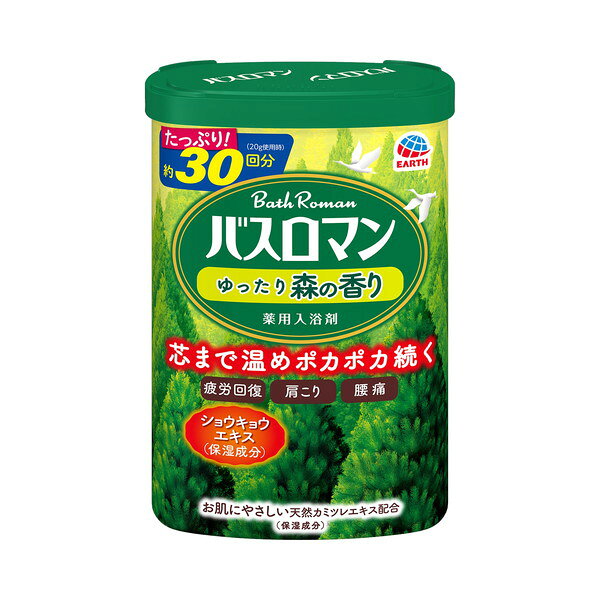 商品説明★ 有効成分が、温浴効果を高め、血行を促進し、肩こりや腰痛を和らげます。ゆったり森の香りです。フォレストグリーン（透明）のお湯色です。スペック* 使用量:お風呂のお湯（200L）に20g〜30gの使用で、20〜30回分* 使用上の注...