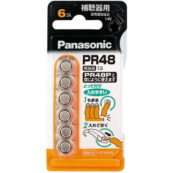 商品説明★ 補聴器用★ 電池交換しやすい、取っ手付パッケージスペック* タイプ：空気亜鉛電池* 電圧：1.4V* 寸法：約Φ7.9×5.4mm* 質量：約0.8g(1個あたり)