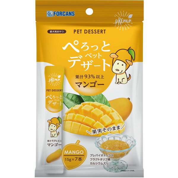 ご注文前にご確認ください※ 商品パッケージや仕様につきまして、予告なく変更されることがございます。※ 賞味期限表示がございます商品は、製造年月から表示期限までになります。商品説明★ 有機栽培の果実を使用した愛犬用デザートピューレ。★ カルシ...