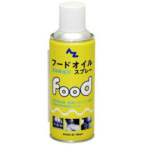 商品説明★ 食品添加物規格に適合した流動パラフィンを使用しています。★ 極めて高純度で化学安定性や熱安定性に優れています。★ 揮発性が低く蒸発による損失が少ないため、効果が持続します。※注意: 高圧ガスを使用した可燃性の製品であり、危険な為...