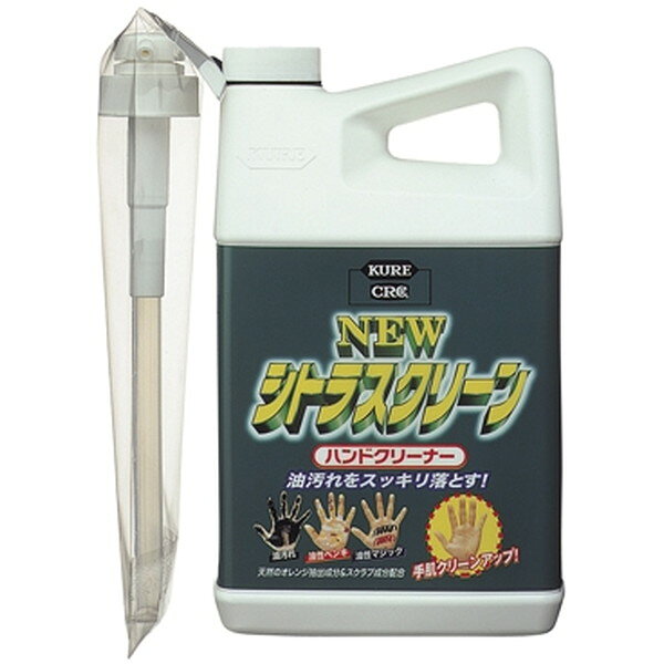 商品説明★ オレンジから抽出した天然成分とスクラブ成分がグリスやタールなどの油汚れをスッキリ落とします。★ 手肌のキメを整えるラノリンを配合しています。★ 手肌に付着した油汚れの洗浄。スペック* 主成分:オレンジ油、スクラブ剤、保湿剤* 容...
