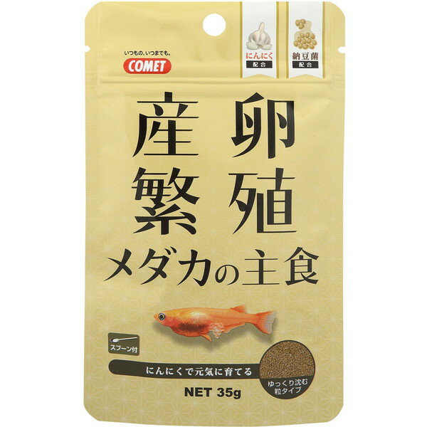 ご注文前にご確認ください※ 商品パッケージや仕様につきまして、予告なく変更されることがございます。※ 賞味期限表示がございます商品は、製造年月から表示期限までになります。商品説明★ にんにくパウダー配合で嗜好性アップ、抗菌・殺菌効果により強...