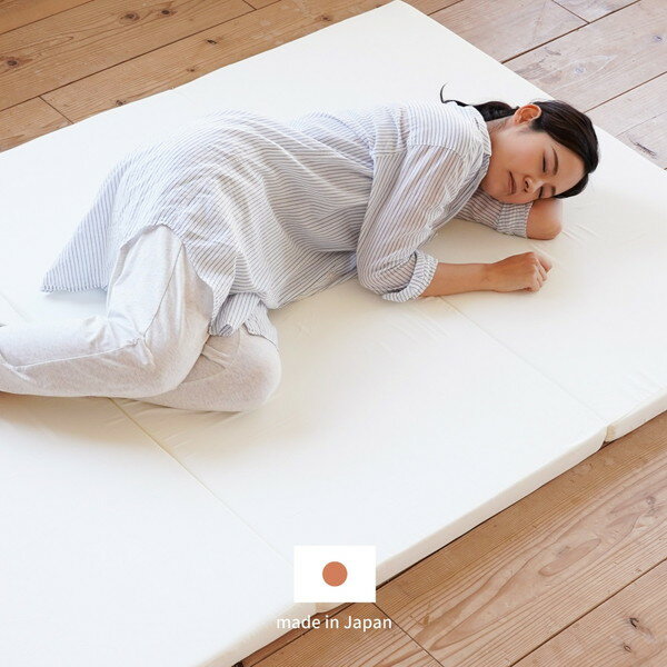 商品説明★ 腰部分に硬めのウレタンを使用。★ 寝ている時、一番体重のかかる部分が腰です。★ その腰の部分に硬めのウレタンを使用する事で、★ 腰への負担を軽減し、真っ直ぐな寝姿勢を保ちます。★ マットレスの厚みが5センチだから、横になった時に...