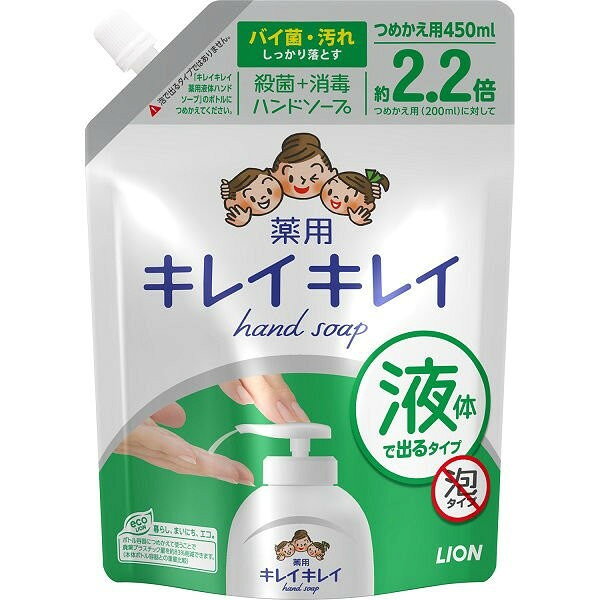 ご注文前にご確認ください※ 商品パッケージや仕様につきまして、予告なく変更されることがございます。商品説明★ 菌を増やさない抗菌ポンプヘッド採用。★ 殺菌成分配合。きちんと殺菌し、バイ菌から手肌を守ります。★ きめ細やかな泡が汚れをすみずみ...