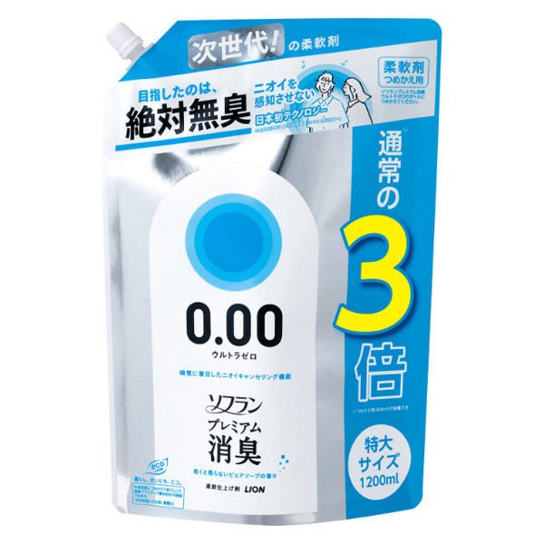 商品説明★ 目指したのは、「絶対無臭」。ニオイを感知させない日本初テクノロジー（＝嗅覚に着目したニオイキャンセリング機能）を搭載した次世代の柔軟剤★ 香りは、乾くと残らないピュアソープの香りだから、一日中、衣類のニオイや香りによる心配事なく...