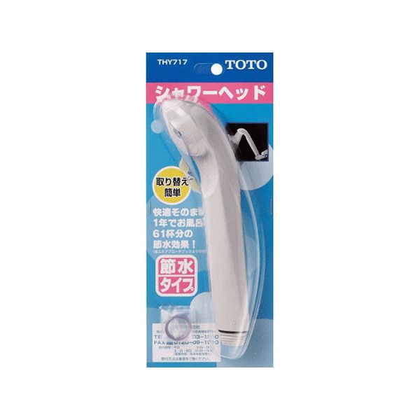 商品説明★ 4人家族なら年間バスタブ61杯分（メーカー試算）の節水になります。スペック* 使用対象製品：TMJ40R型、TMJ20型* パック包装寸法：105(幅)×60(奥行)×260(高さ)mm