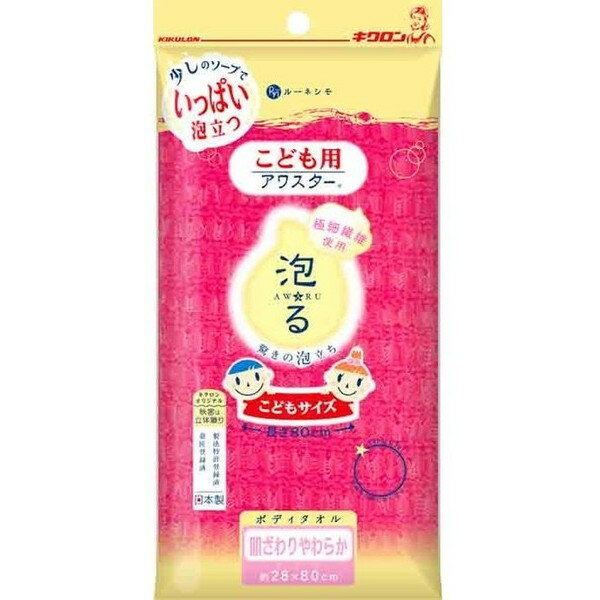 ご注文前にご確認ください※ 商品パッケージや仕様につきまして、予告なく変更されることがございます。商品説明★ 肌触り柔らかタイプ。★ キクロンオリジナルの立体織りで驚きの泡立ちです。★ ふんわりやさしい肌触り。スペック* サイズ:28×80cm