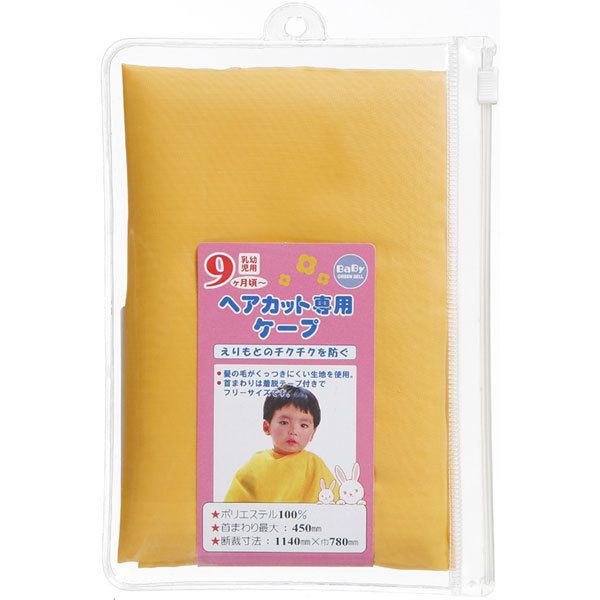 商品説明★ サラサラの肌ざわりスペック* 重量: 53g* 材質: ポリエステル100%(静電気防止加工)