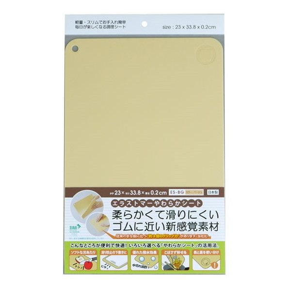 商品説明★ 食材を移しやすい柔らかさと優れた撥水機能、滑りにくいシートまな板★ 抗菌剤SIAA規格抗菌加工で雑菌の繁殖を抑えます。スペック* 商品サイズ：縦23×横33.8×厚さ0.2cm* 重量：150g* 材質：ポリエチレン* 耐熱温度...
