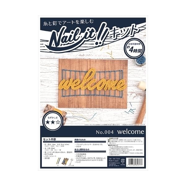 商品説明★ ストリングアートキット品所要製作時間約4時間スペック* パッケージ寸法: 330mmX225mmX25mm* 重さ: 490g