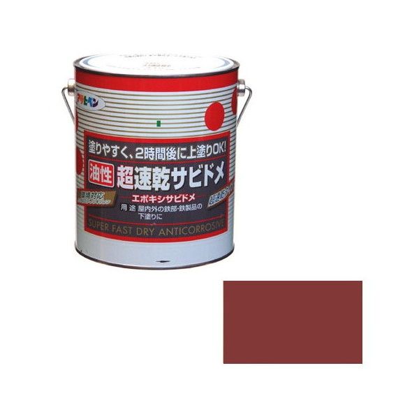 商品説明★ 2時間後に上塗りできる エポキシ樹脂サビ止めペイントスペック* 容量：1.6L* カラー：赤さび* 重量：2400g