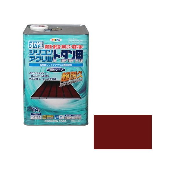 商品説明★ 超耐久!酸性雨・酸性雪・排気ガス・塩害に強い 速乾タイプスペック* 容量: 14L* カラー: 赤さび* 重量: 16500g