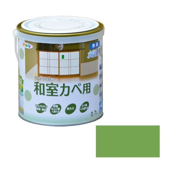 商品説明★ カベ紙の上に直接塗れる塗料★ 塗料に含まれるVOC(揮発性有機化合物)は0.1%以下であり、シックハウスの原因とされるホルムアルデヒドを吸着・除去する環境保護塗料です。★ せんい壁・砂壁・カベ紙・ビニールカベ紙の上にも塗ることが...