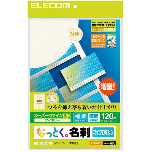 商品説明★ インクジェットプリンタで簡単・手軽にオリジナルの名刺やカードを作成可能スペック* その他:A4(210X297mm)10面付け12枚入