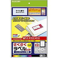 商品説明★ 文字やイラストがきれいに印刷できる宛名・分類ラベル宛名ラベルや分類ラベルを作るのに適したラベルです。ハイグレード用紙を採用しているので、文字やイラストがキレイに印刷できます。 ★ インクジェットプリンタ専用インクジェットプリンタ...