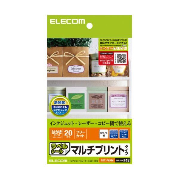 商品説明★ 自由な大きさや形にラベルを作成できるフリーカットタイプのラベル用紙です。 ★ 職場やご家庭などで、さまざまなアイテムにお好みのラベルを貼ることができます。 ★ インクジェットプリンタ、レーザープリンタ、コピー機でも印刷できるマル...