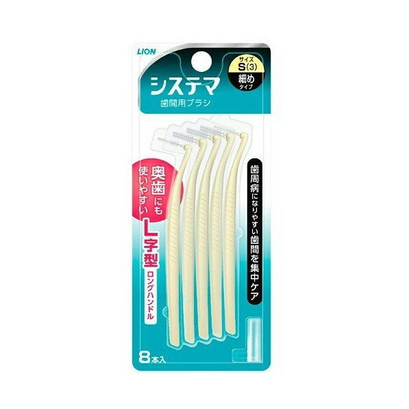 ご注文前にご確認ください※ 商品パッケージや仕様につきまして、予告なく変更されることがございます。商品説明★ 待望のSサイズ新登場！歯間サイズに合わせて、ラインナップがさらに充実。★ 歯間への挿入しやすさと耐久性に優れた独自設計が高いリピー...