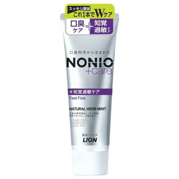 ご注文前にご確認ください※ 商品パッケージや仕様につきまして、予告なく変更されることがございます。商品説明★ 口臭科学から生まれた「NONIOプラス知覚過敏ケアハミガキ」は、徹底的な口臭予防ができ、歯がしみる痛みも防ぐハミガキです。さらに、...