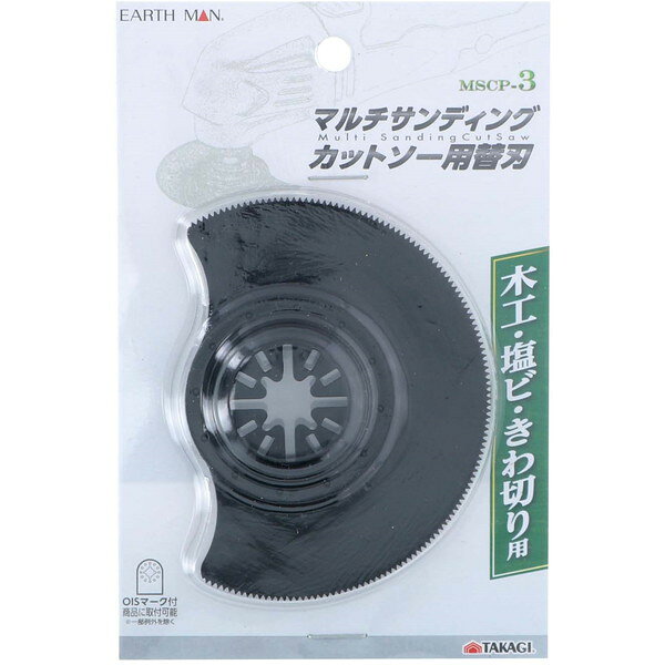 商品説明★ 木材・塩ビのきわ切りに★ OISマーク付商品に取付け可能※一部例外を除くスペック* 製品サイズ(W)×(H)×(D)mm: 87×10×65mm* 製品重量(g): 35g* 材質: スチール