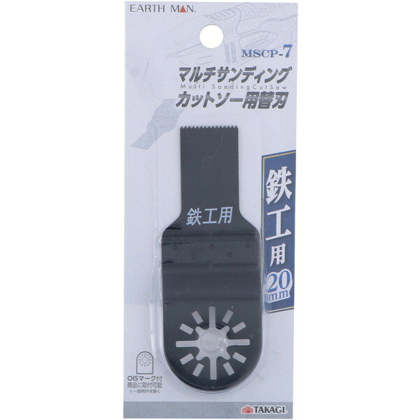 商品説明★ 軟鉄材などの面一切断に★ OISマーク付商品に取付け可能※一部例外を除くスペック* 製品サイズ(W)×(H)×(D)mm: 35×94×10mm* 製品重量(g): 20g* 材質: スチール