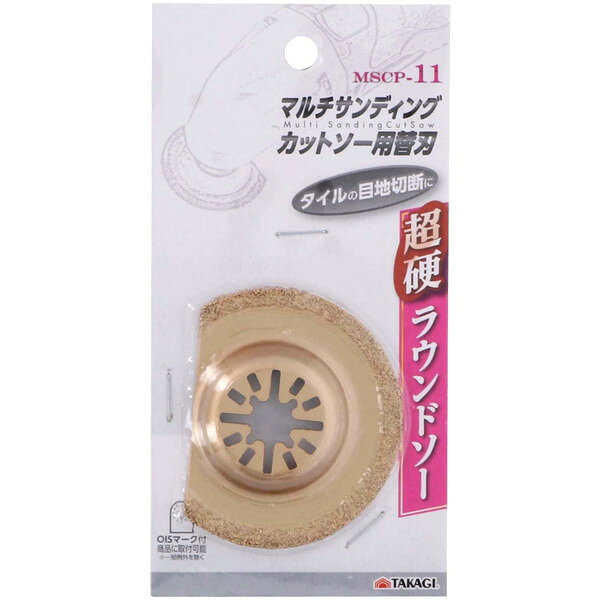 商品説明★ OISマーク付のマルチサンディングカットソーに取付可能。タイルの目地切断に。スペック* サイズ: 幅6.3×奥行5.1×高さ0.8cm* 重量: 25g
