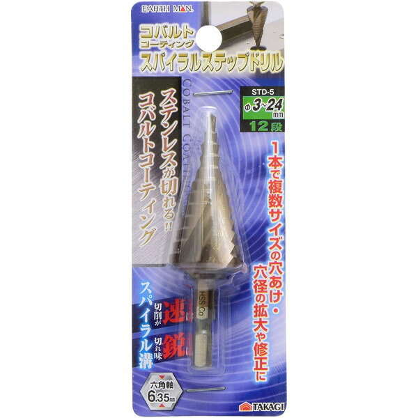 商品説明★ 1本で複数サイズの穴あけ・穴径の拡大や修正に★ ステンレスが切れる!コバルトコーティング★ 切削が速い・切れ味鋭いスパイラル溝スペック* 製品サイズ(W)×(H)×(D)mm: 24×83×21mm* 製品重量(g): 67g*...