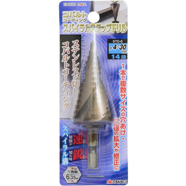 商品説明★ 1本で複数サイズの穴あけ・穴径の拡大や修正に★ ステンレスが切れる!コバルトコーティング★ 切削が速い・切れ味鋭いスパイラル溝スペック* 製品サイズ(W)×(H)×(D)mm: 30×93×27mm* 製品重量(g): 127g...