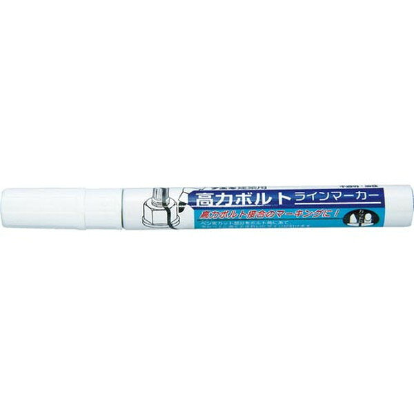 商品説明★ 高力ボルト接合のマーキング用ペンです。★ 特殊ペン先加工でボルト角にジャスト。★ 確実なマーキングですばやくきれいにラインが引け、作業効率がアップします。スペック* 高さ(mm)：141* 幅(mm)：15* 奥行(mm)：15...