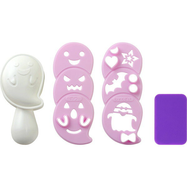 商品説明★ かわいいおばけのおにぎりが作れるセットです。★ おにぎり型は立体型でハンドル付。★ アツアツご飯も楽に握れます。★ 1つあたり約80gです。★ 海苔カッターと食材カッターがセットになっているので、それぞれ簡単に切り抜くことができ...