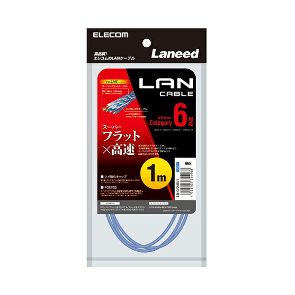 商品説明★ 光通信に最適な、1ギガビット・イーサネットの「1000BASE-TX」に対応したカテゴリー6に準拠しています。★ エンハンスドカテゴリー5の2.5倍の高品質。周波数帯域250MHzに対応したカテゴリー6ケーブル。★ カーペットの...