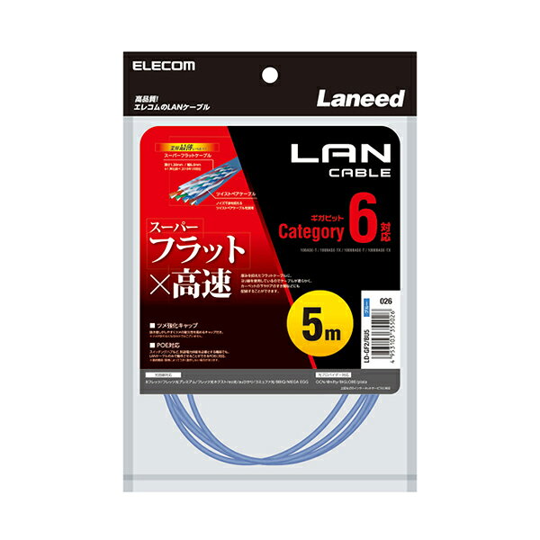 商品説明★ 光通信に最適な、1ギガビット.イーサネットの「1000BASE-TX」に対応したカテゴリー6に準拠しています。★ エンハンスドカテゴリー5の2.5倍の高品質。周波数帯域250MHzに対応したカテゴリー6ケーブル。★ カーペットの...