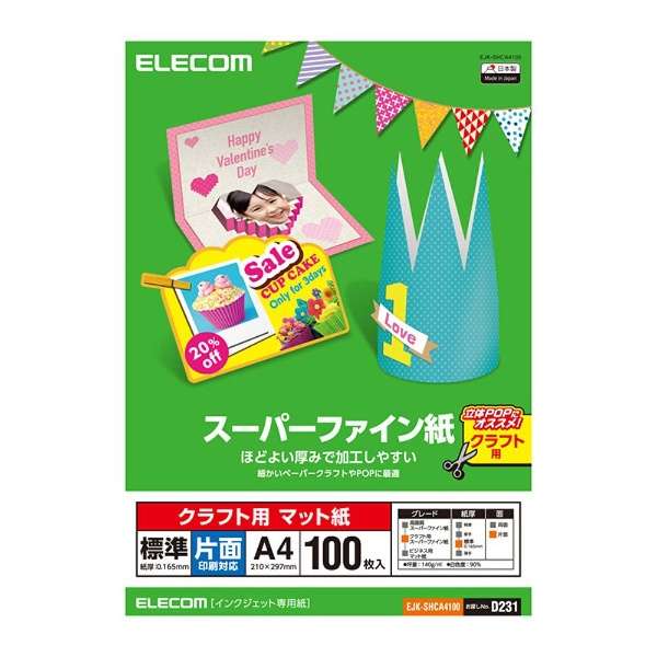 商品説明★ 高精細な写真画像から細かい文字まで鮮明に高精細な写真画像から細かい文字まで、ニジミや裏写りを防ぎ、クッキリ鮮明に印字できます。★ 白色度の高い特殊なコーティング印刷画像を鮮やかに再現するため、白色度の高い特殊なコーティングをして...