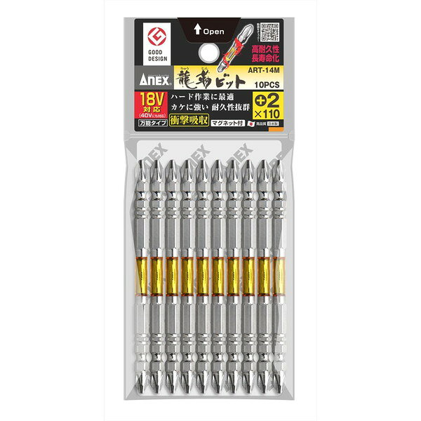 商品説明【用途】・Cチャン・鉄板・アルミ・木材などへのネジの締め付け・緩め作業【機能】・ドライバーの先端部をメッキ層の厚みの影響を受けないブラックポイント仕上です・理想的なネジとのカン合により耐久性を大幅アップにしました・ハンマーによる打撃...