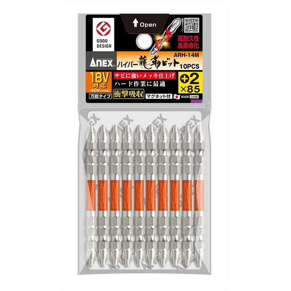 商品説明【用途】・鉄板・アルミ・ステンレス・木材への締め付け・緩め作業【機能】・ドライバーの先端部をメッキ層の厚みの影響を受けないブラックポイント仕上です・理想的なネジとのカン合により耐久性を大幅アップにしました・ハンマーによる打撃が可能で...