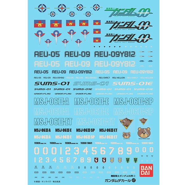 商品説明★ 100点以上のラインナップを誇る、大人気ガンダムデカールのシリーズ商品。★ ガンプラをカスタマイズする、水転写仕様のガンプラ専用デカールです。スペック* 対象年齢：8歳以上* 仕様：水転写デカール