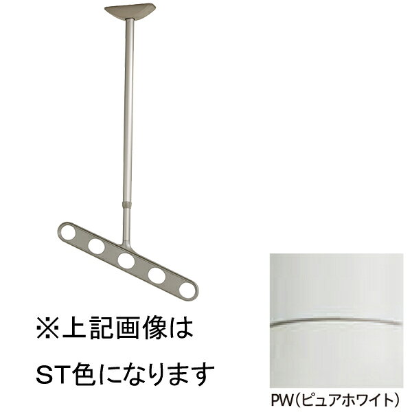 商品説明★ 人目につきやすい軒天にこそ、スタイリッシュな物干を…そんなニーズに応え、これまでにないすっきりとスマートなデザインを実現。きめ細かな長さ調整など、高い操作性も両立しました。★ 日当たりや風通しアップ「斜めアーム」(ZAN型)アー...
