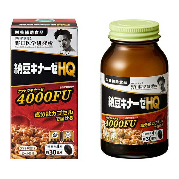 ご注文前にご確認ください※ 商品パッケージや仕様につきまして、予告なく変更されることがございます。※ 賞味期限表示がございます商品は、製造年月から表示期限までになります。商品説明★ 日本の伝統食品「納豆」のネバネバに含まれる酵素が「ナットウ...
