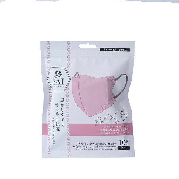 ご注文前にご確認ください※ 商品パッケージや仕様につきまして、予告なく変更されることがございます。商品説明★ 息がしやすく すっきり快適 天然由来の竹繊維使用★ 天然の抗菌・消臭効果。★ 蒸れにくく爽やかな肌触り。★ 耳が痛くなりにくいソフ...
