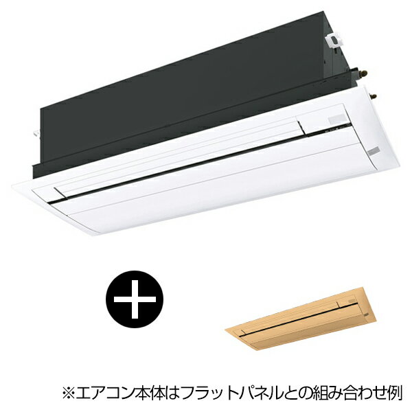 ご注文前にご確認ください【こちらの商品は下記承れません。】土曜日・日曜日・祝日の配達商品説明S50ZCV 説明・仕様★ 天井に美しく納まり、一方向からワイドに空調★ 天井にすっきり埋め込み、理想的なポジションから快適気流をお届け。天井からの...