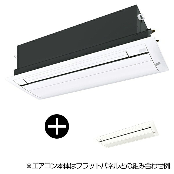 ご注文前にご確認ください【こちらの商品は下記承れません。】土曜日・日曜日・祝日の配達商品説明S56ZCV 説明・仕様★ 天井に美しく納まり、一方向からワイドに空調★ 天井にすっきり埋め込み、理想的なポジションから快適気流をお届け。天井からの...