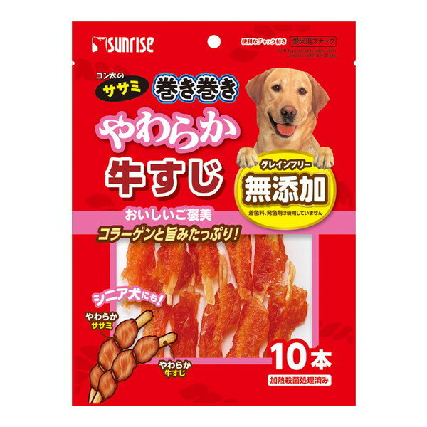 商品説明やわらかな牛すじにしっとりササミを巻いた嗜好性の高いスナックです。牛すじのコラーゲンが補給でき、噛むことでストレス解消・歯の健康にも役立ちます。仕様【分類】犬スナック【原材料】肉類(鶏ササミ、牛筋等)、ミネラル類(塩化ナトリウム)、...