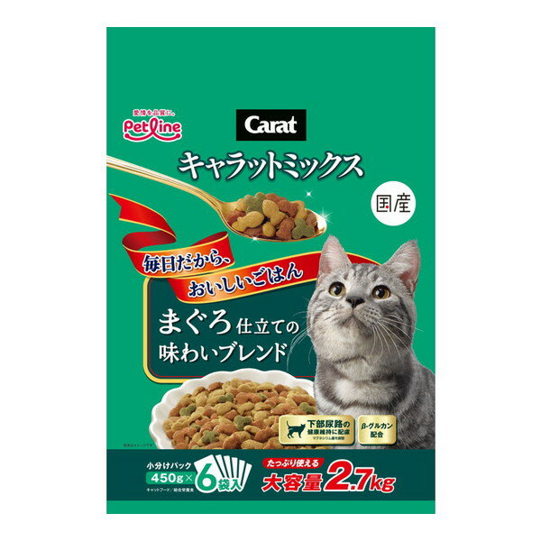 ご注文前にご確認ください※ 商品パッケージや仕様につきまして、予告なく変更されることがございます。※ 賞味期限表示がございます商品は、製造年月から表示期限までになります。商品説明★ まぐろ味をベースに愛猫の大好きな味をミックス、β‐グルカン...