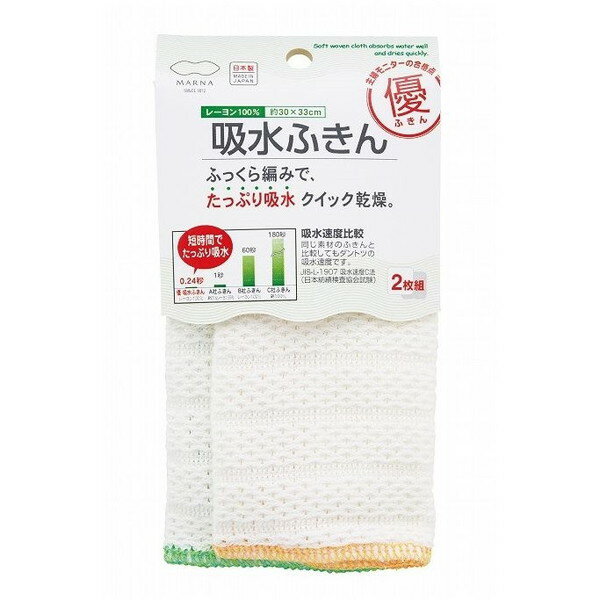 商品説明★ 吸水性がよく、ふき取りやすいふきんです。植物繊維を原料とした天然素材のレーヨン100%を使用。★ 綿よりも高い吸水性と速乾性を実現させました。スペック* サイズ:約30×33cm* 材質:レーヨン* 生産国:日本